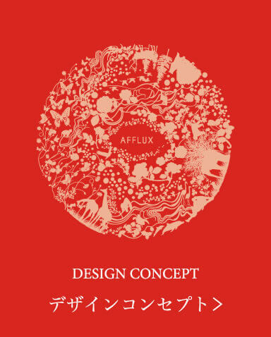 AFFLUX( アフラックス ) アフターメンテナンスが一生涯無料の全国 80 店舗展開のブライダルリング専門店